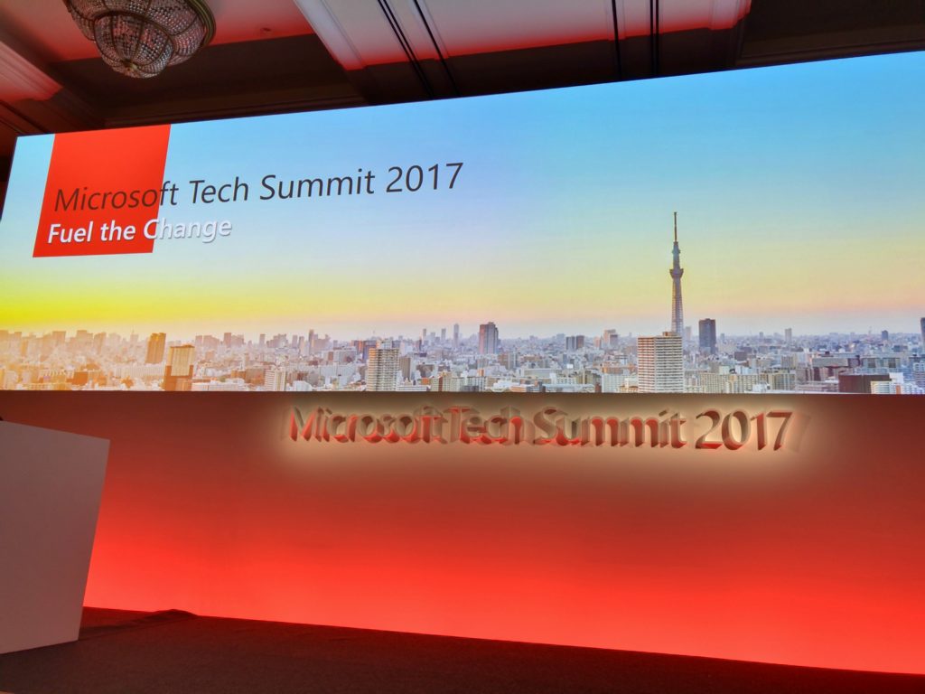 【World MR News】MRで働き方を変える ―Microsoft Tech Summit 2017― | 拡現人